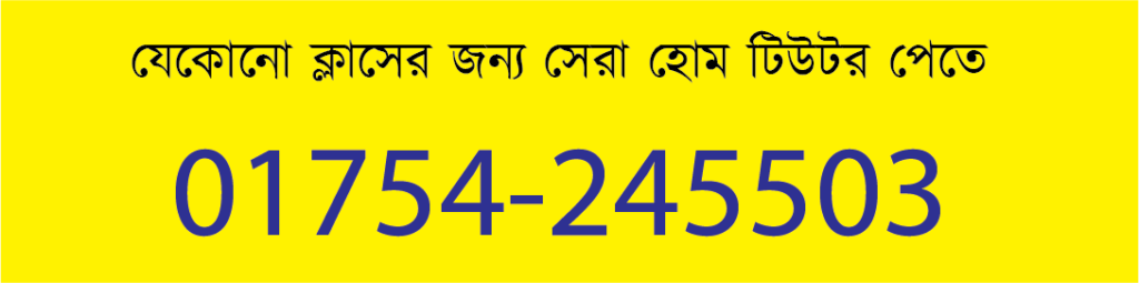 SSC All Subject Test Paper 2024 Free PDF - Focus Tutor