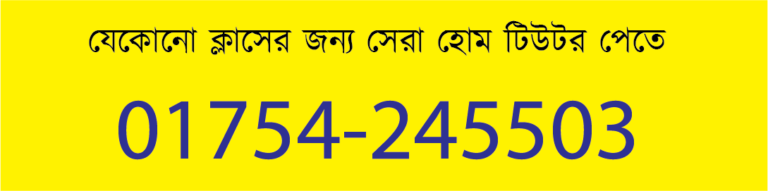 SSC All Subject Test Paper 2024 Free PDF - Focus Tutor