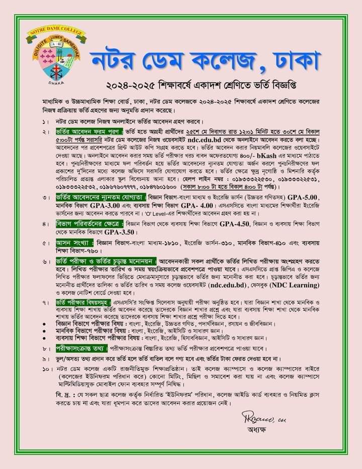 Notre Dame College Admission Notice 2024-25 - Focus Tutor